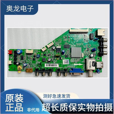 tclL42F1510BL32F3320B主板