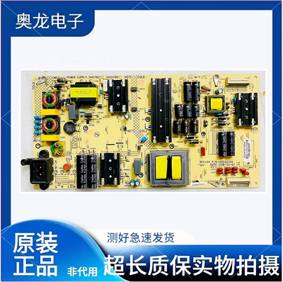 &原康佳LED49R1 LED49X8S 49M2电源板35022709 34020180 34017621
