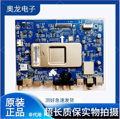 主板JUC7.820.00206471长虹