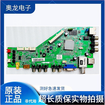 原装tcl液晶40-00RT49-MAA/D2HG