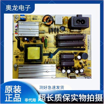 创维42L05HF 42K05HR高压板 6632L-0604A LC420WUN 6632L-0521A