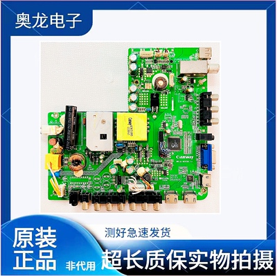 原装主板KW-3A-V59X-A018