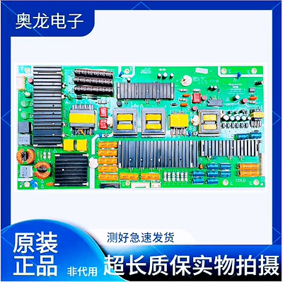 创维55S930055S9-I电源板
