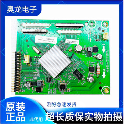 海信LED46XT710G3D背光板