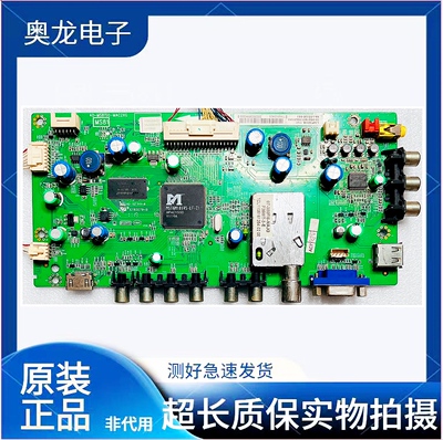 原装TCLL32F3250B/L42S10主板