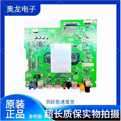 海信HZ65A66主板RSAG7.820.7949
