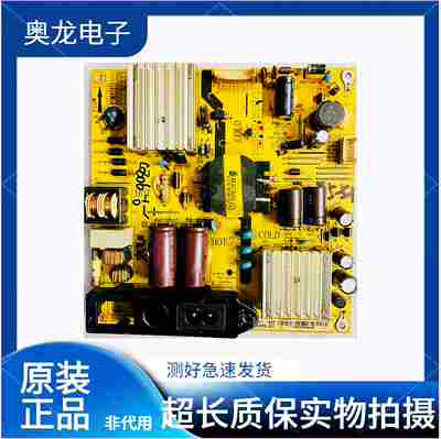 TCL电源板81-PBE040-G51E