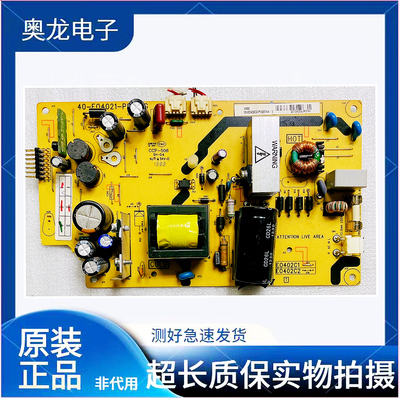 原装TCLL40F3301B/3309B电源板