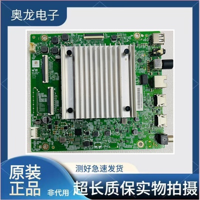 华为HD55KHAA HD65KHAA 主板715GD180-M0D-B00-004G 配屏号可选