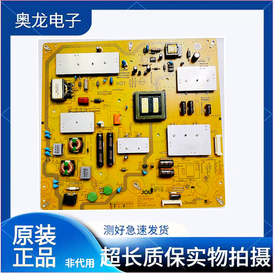 夏普LCD-50U3A电源板JSK4145-003