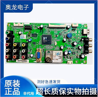 原装TCLL32F2360主板40-MS8200