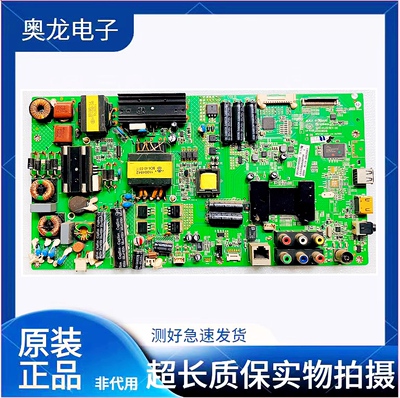 原装康佳LED47M3500PDE主板
