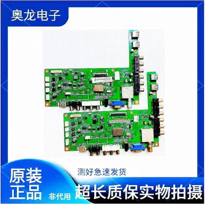 长虹LED32B2100C/39C2000主板