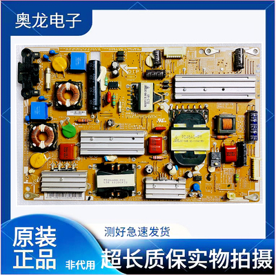 三星UA40/46D5000PR电源板