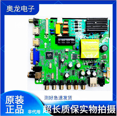 康佳主板TP.VST69D.PB802