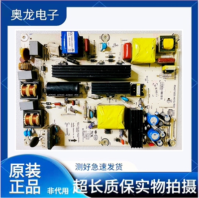 海信TLM32V66CTLM32E01电源板