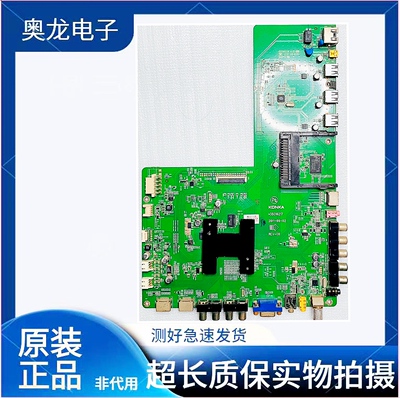 原装康佳led42r7000pd主板