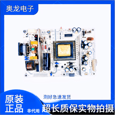 原装 三洋32CE530ALED 电源板 LK-PL320214A1 6021010135-A