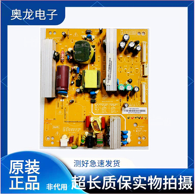 长虹LT26830EXLED32160I电源板