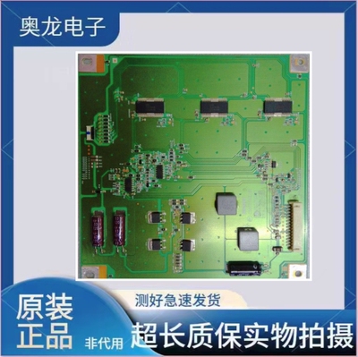 长虹LED58C3000iD 58Q2F LED58K280J恒流背光板C580E06E01B灯条线
