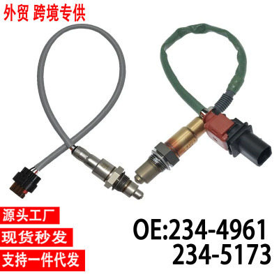 跨境氧传感器234-4961 234-5173 适用于野马2015-17 工厂