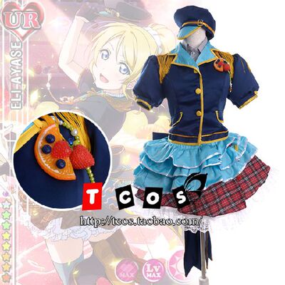 lovelive水果觉醒绚濑绘里打歌服