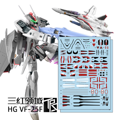 三红领域HGVF-25F弥赛亚女武神