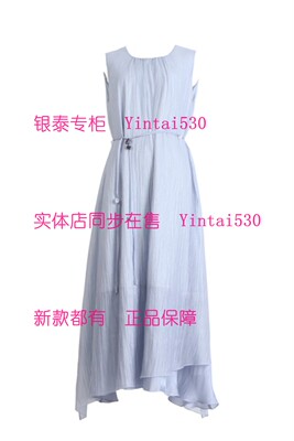 PAIPUER拍普儿 专柜正品2026夏装新款连衣裙QX75026B5国内代购769