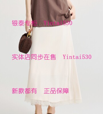 VILAN慧兰 专柜正品2026夏装新款半身裙72230CQ2 国内代购吊牌999
