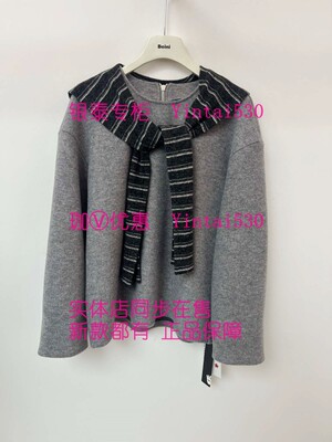 Beini琲妮 专柜正品2026冬装新款披肩卫衣B6SW41033 国内代购699
