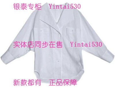 MY·NODE蔓诺蒂 专柜正品2026夏装新款衬衣603211819 国内代购599