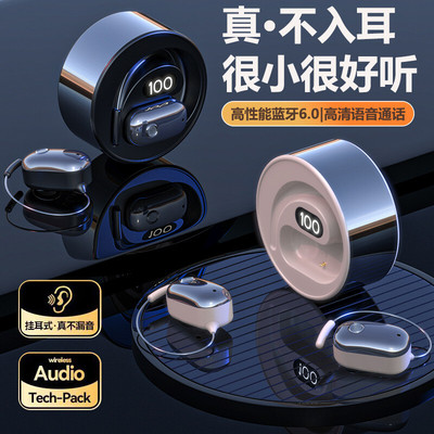 2026新款真无线蓝牙耳机长续航开放挂耳式气骨传导降噪高音质运动