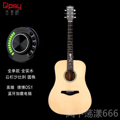 正品Gipsy端加30 36 34 38震寸32全单板民谣3式9吉高他可携旅行儿