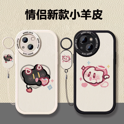 爱心小黑猫尼昂丽塔情侣小羊皮全包手机壳适用荣耀X60i华为nova11