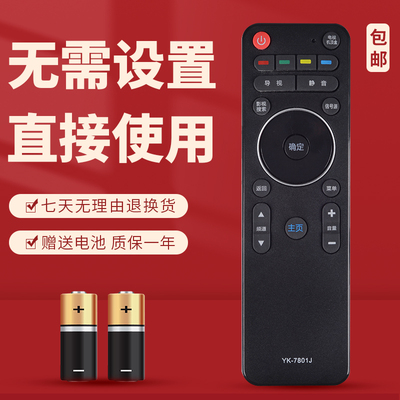 适用于 创维电视遥控器42E8EUS 50E8EUS 55E8EUS 58E8EUS 49E790U