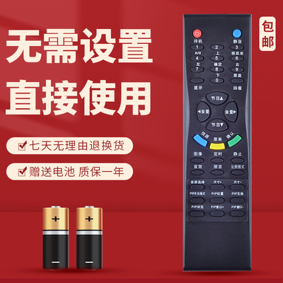 适用于TCL电视机遥控器LCD42B68-T LCD32B68 06-0Q0036-H031X