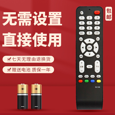 适用于TCL电视机遥控器L42F19BD L46F19BD L42E19FBD L46E19FBD