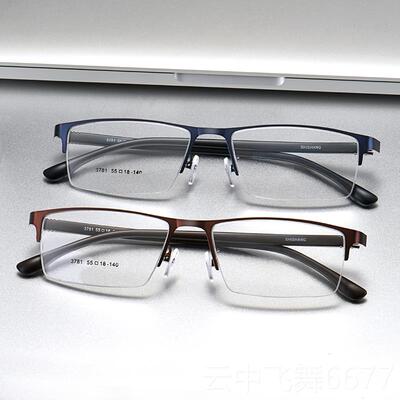 正品配半框近视镜男75/100/150/200250/30/40眼0/500度防辐射/0成