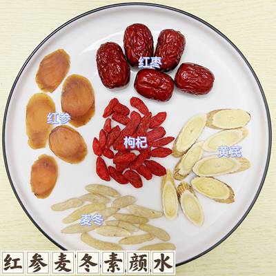 月子补qi血排湿|身体调理恢复气色好|养生茶