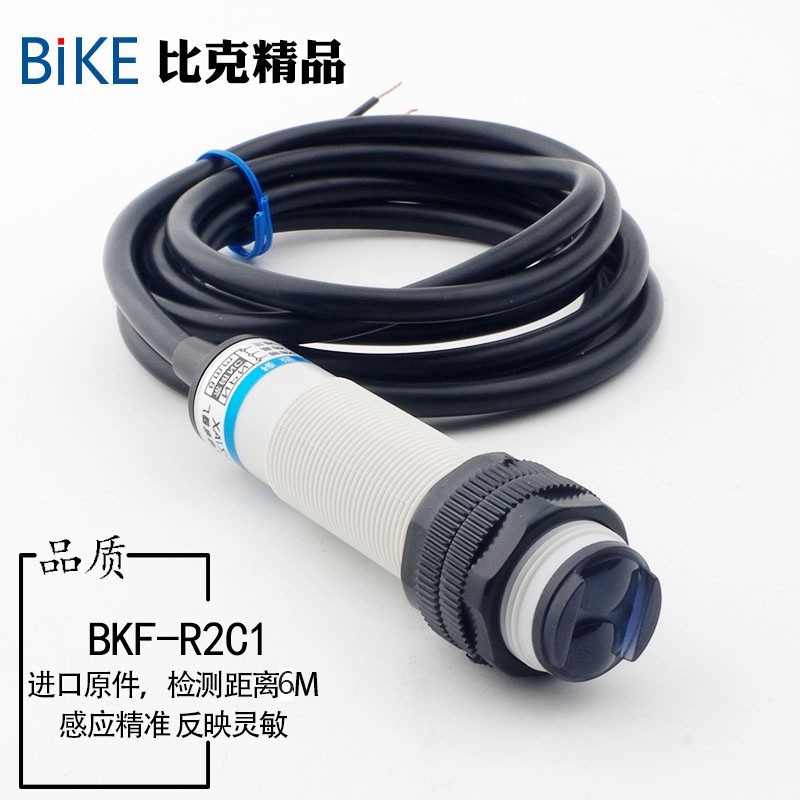 BK远距离E3F-R2C1红外光电开关传感器镜面反馈反射型感应反光板NK_虎窝淘
