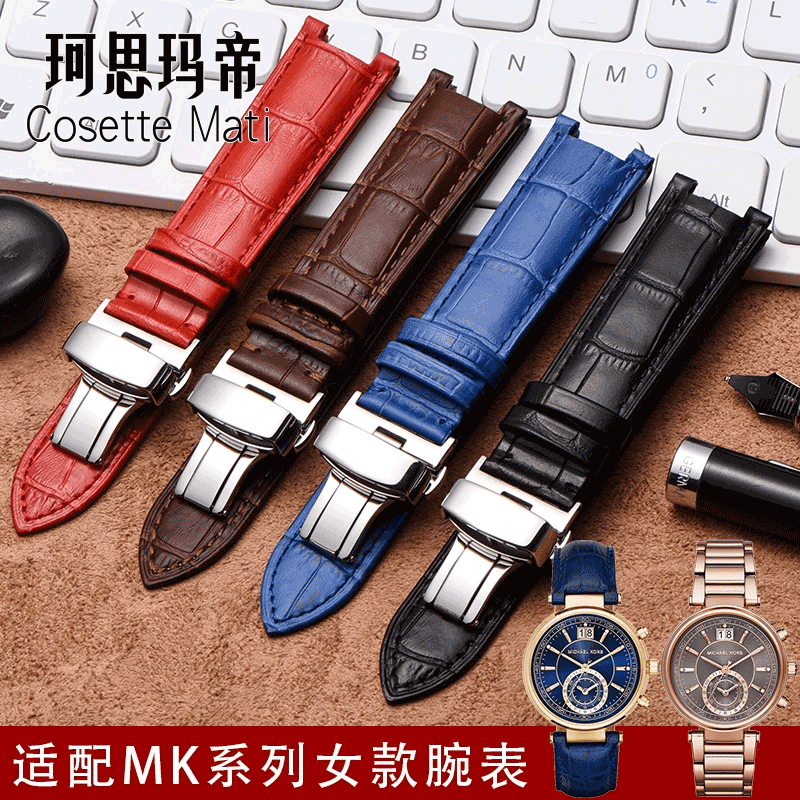 适配MK MK2277 2425 2290 2281 2280系列真皮表带凹口手表带男女_虎窝淘