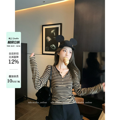 MLS条纹星人专属打底T恤