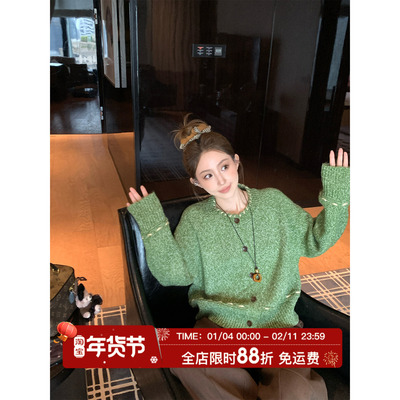 MLS  跳动线条 品质刚需保暖加厚冬季女氛围感撞色线条毛衣开衫