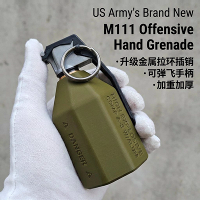 M111高爆手雷升级-M111新型美军攻击手榴模型COS军迷军事影视道具
