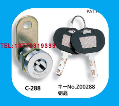 C-288-KEYED-ALIKE 日本泷源TAKIGEN投币锁 C-288