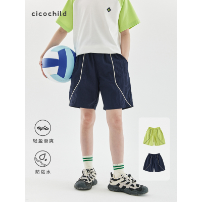 cicochild夏季中大童撞色嵌条短裤轻薄防泼水简约休闲运动裤