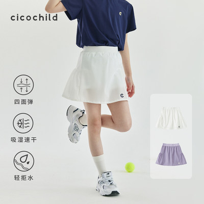 cicochild夏日新品女童纯色网球半裙运动防走光短裙A字裙