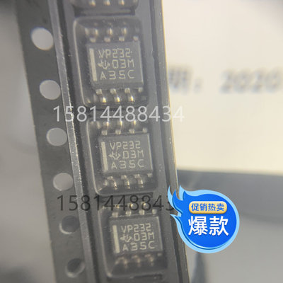 SN65HVD232DR  CSN芯片收发器  TI原装现货 优势热卖 SN65