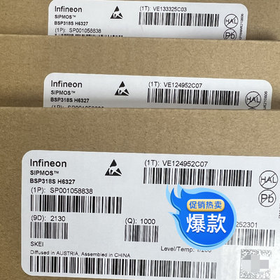 全新原装小信号晶体管BSP318S