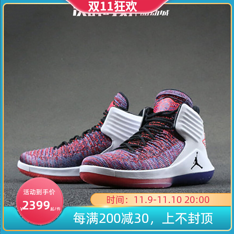 决战时刻-AIR JORDAN XXXII PF AJ32实战篮球鞋 AH3348-105_虎窝淘